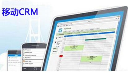 XTools移动CRM和Dynamics CRM个性提升-乾元坤和官网-设备管理系统,设备管理软件,设备管理系统平台