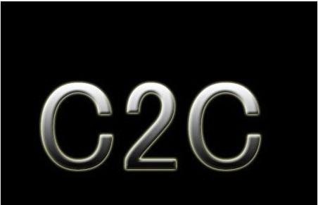 C2C模式的优势和劣势-乾元坤和官网-