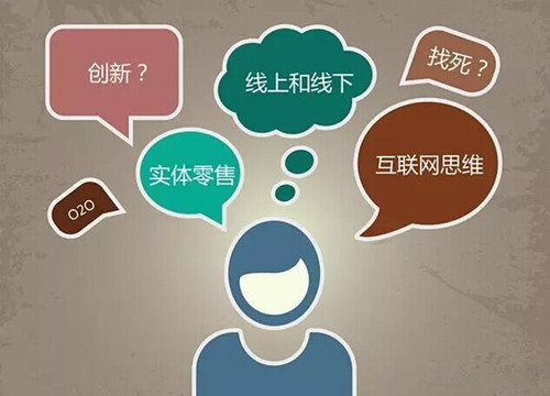O2O模式搭配零售商渠道的“天花板”-乾元坤和官网-