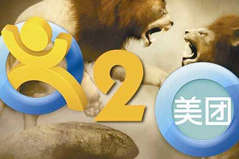 美团O2O模式-乾元坤和官网-