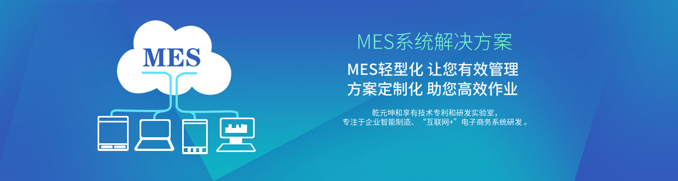mes展示,wmes,mes鼓_大山谷图库